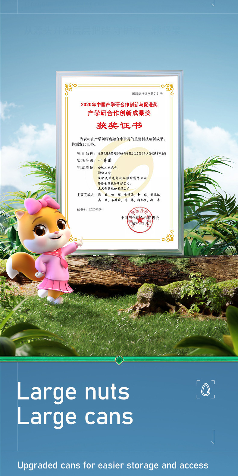 【Halal】Three Squirrels Canned Hand Peeled Opening Pine Nuts 三只松鼠罐装开口松子 ...