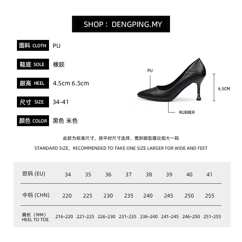 Real Soft Leather Professional Work Shoes Women's Pointed Toe Stiletto ...