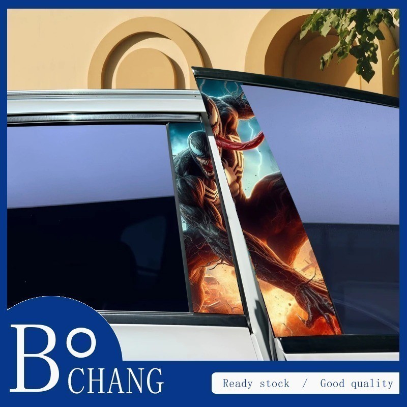 Anim Car B-pillar Graffiti Stickers Venom Fun Cool Waterproof Sunscreen ...