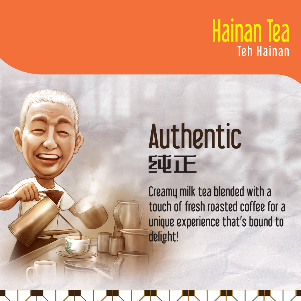 [6 Packs] Ah Huat Hainan Tea 亚发海南茶 (32g x 15 Sachets x 6 Packs) (free 1 ...