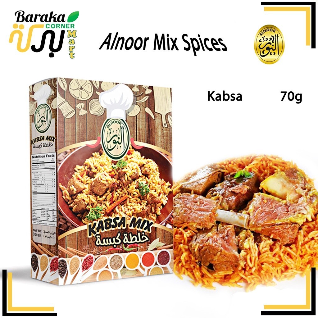 Alnoor Rempah Nasi Arab Spices Kabsah Mix / Mandi Mix / Biryani Mix ...