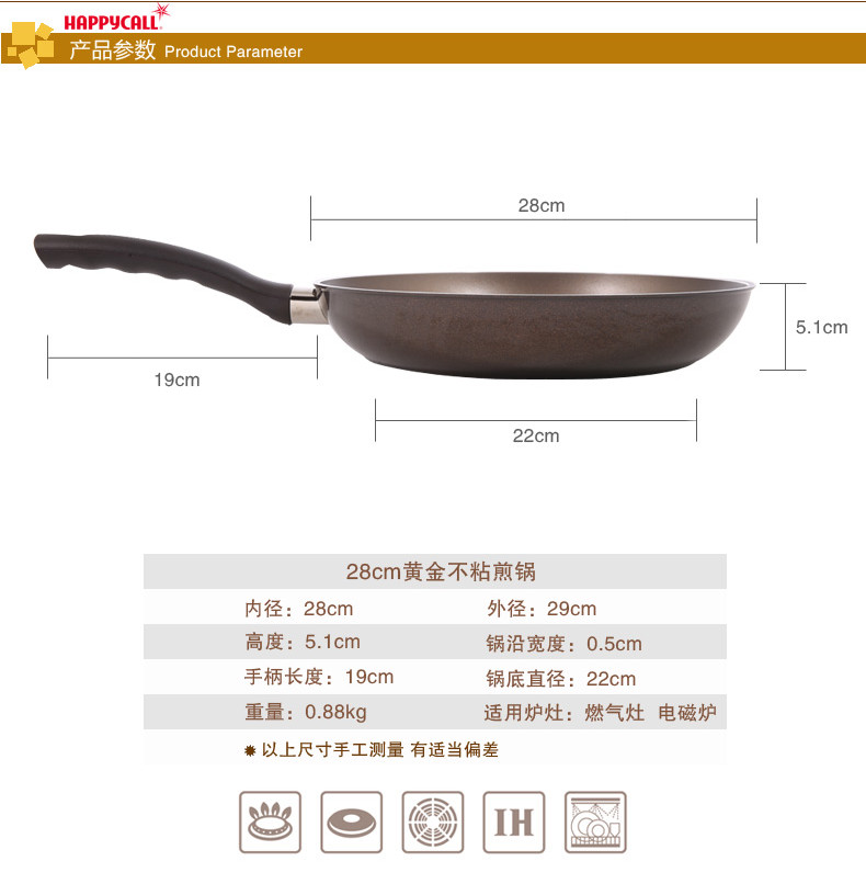 HAPPYCALL IH Gold Frying Pan (28cm) 3001-0152 | Shopee Malaysia