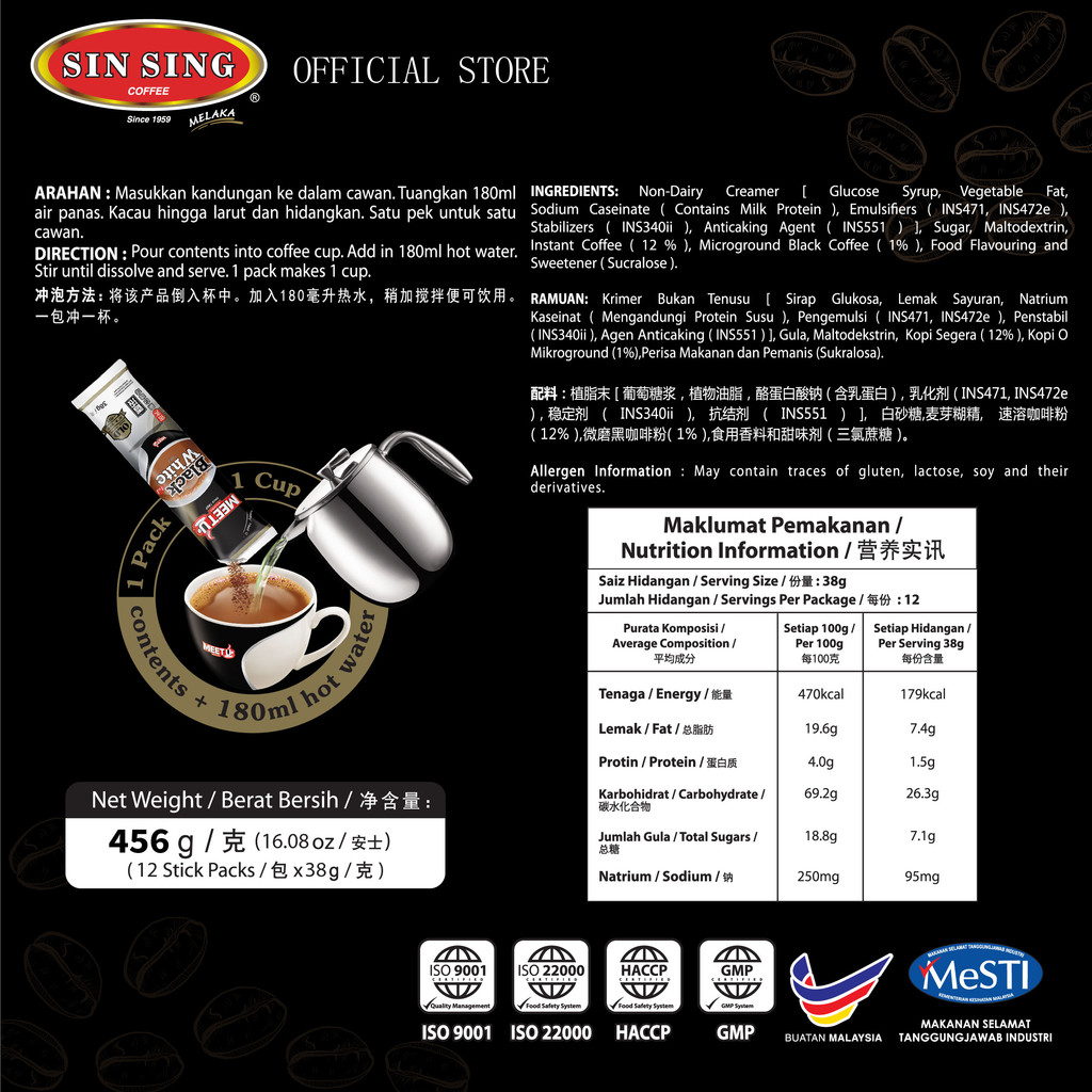(2 Packs) MEET U Series Black White/White Coffee/White N Creamer/White Milk Tea/Uchoc Chocolate ...