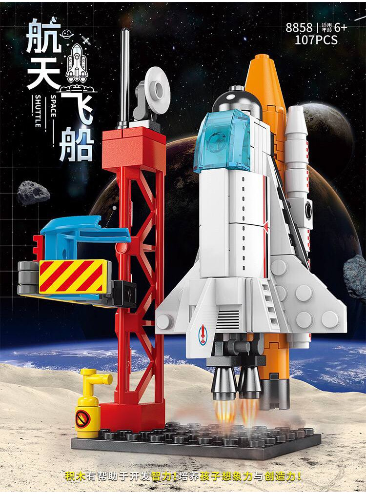 Blok Mainan Roket Jet Pejuang Koleksi Aerospace Rocket Building Blocks ...