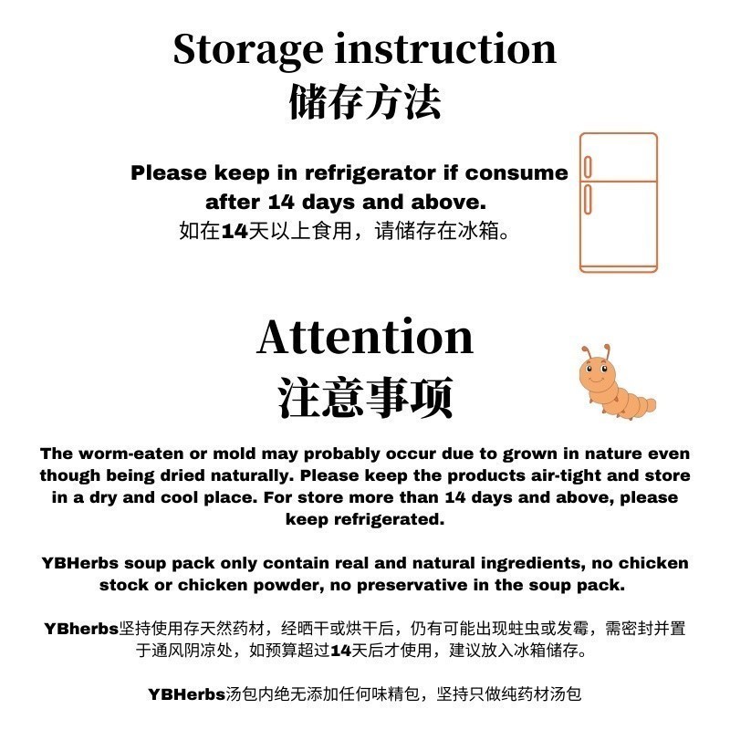 四神汤 Si Shen Soup 健脾开胃 促进食欲 药材汤 Si Shen Tang 4-5 person Chinese Herbal ...