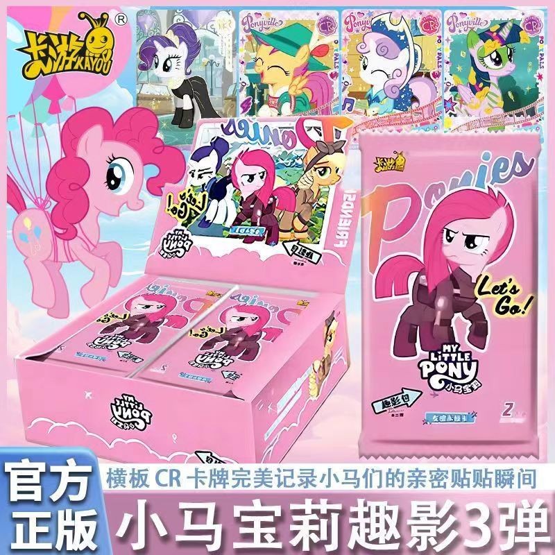 [xinyun] My Little Pony Card 小马宝莉卡 趣影包 第4弹 小马宝莉 正版 卡片 卡牌 趣影3 Fun Video ...