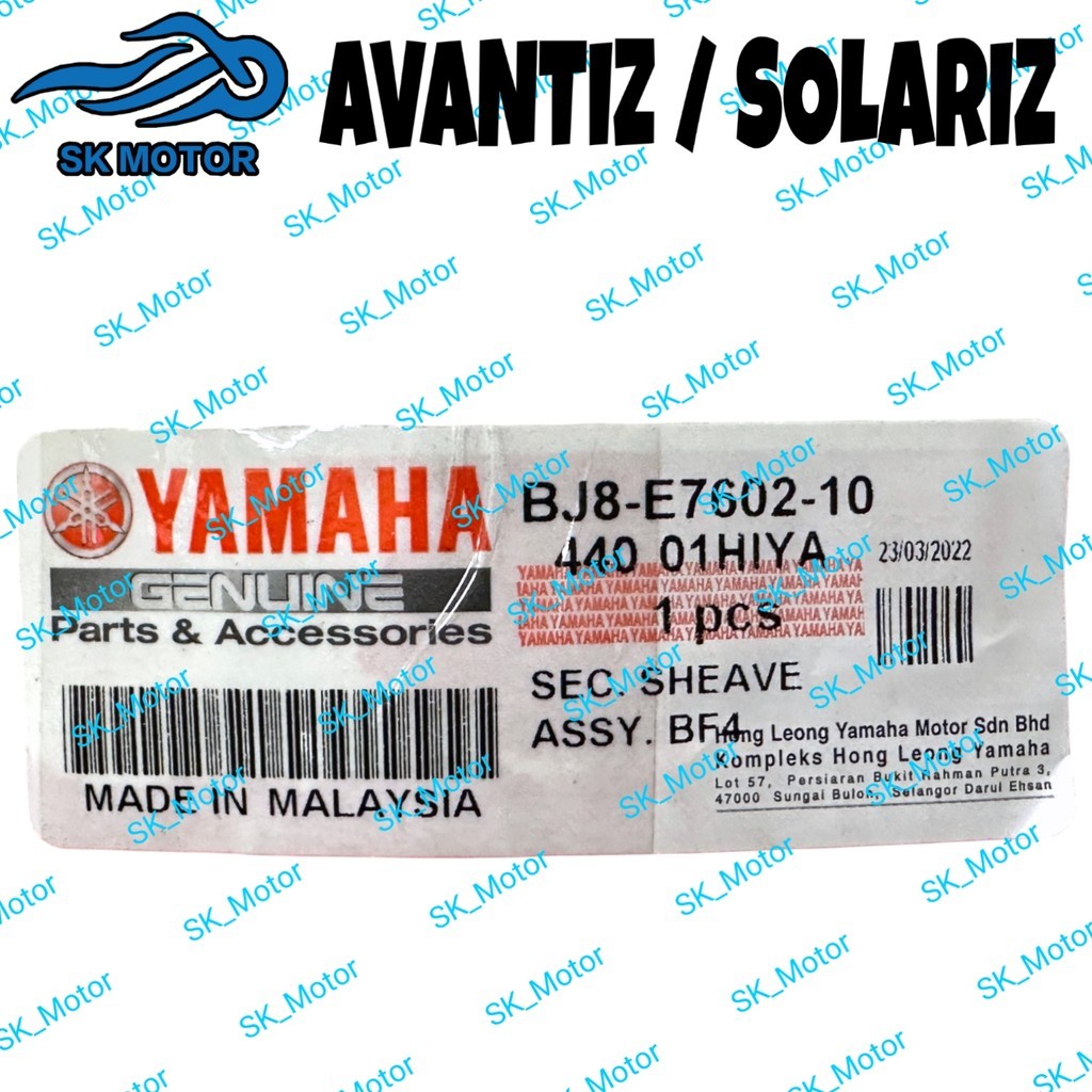 Yamaha EGO GEAR AVANTIZ SOLARIZ Original Rear Pully Belakang Pulley Auto Clutch Shoe Klac 2PH ...