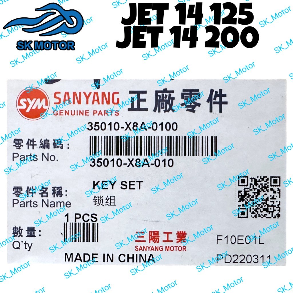SYM JET X 150 14 125 200 Original Ignition Main Switch Full Key Suis Kunci Remote Control ...