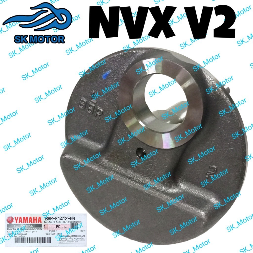 Yamaha NVX 155 V2 N MAX V2 Original Crankshaft Assy Crank Shaft Assy Left Right Magnet Clutch ...