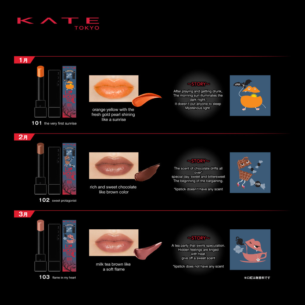 KATE Lip Monster (3g) | Shopee Malaysia