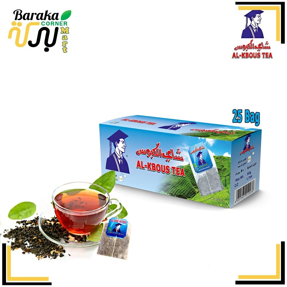 Al Kbous Tea Yemeni Tea Arabic Tea | Teh Arab Al Kbous Green Tea | Fine ...