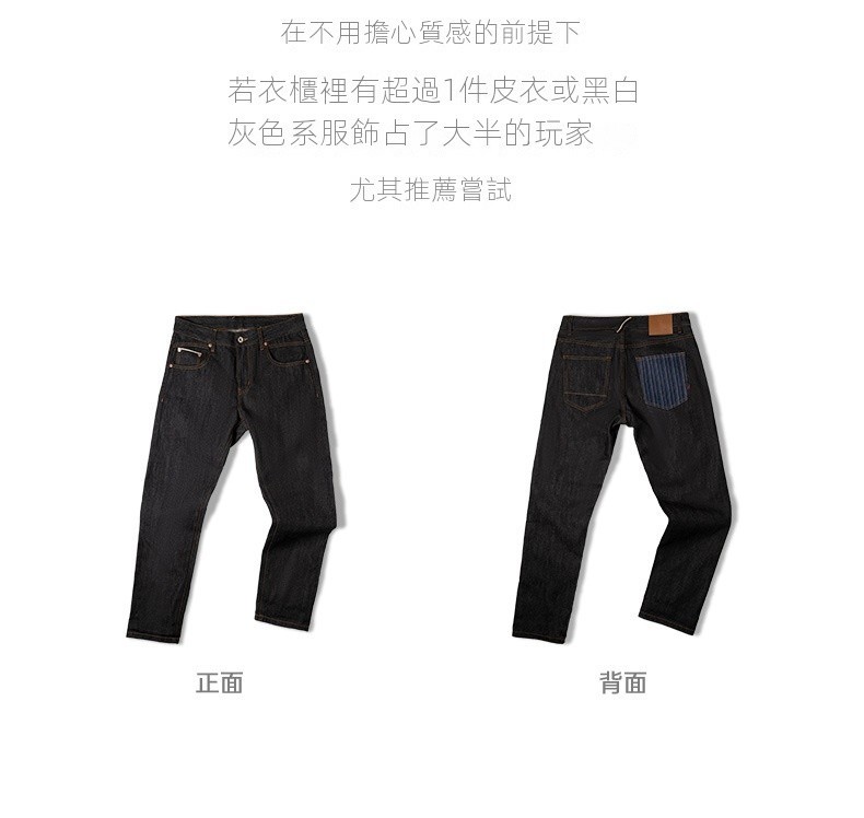 Maden American Black Denim Jeans Ami Khaki Straight Red Ear Original ...