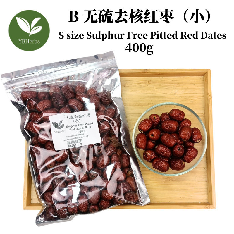 无核红枣 400g - 1kg 新疆特级 烘干无硫 Seedless Red Dates 肉厚清甜 煲汤茶饮 Kurma Merah ...
