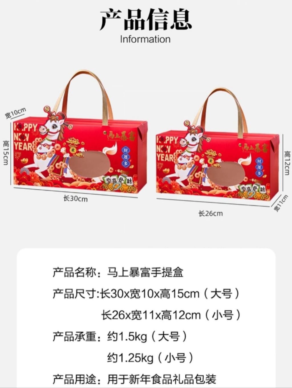 (LOCAL READY STOCK) 2026 New Year Packaging Handbag Candy Cookie ...