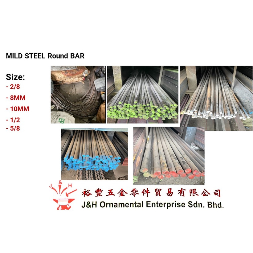 MILD STEEL ROUND BAR BESI R 2/8 , 8MM , 10MM, 1/2, 5/8 ROUND BAR BESI ...