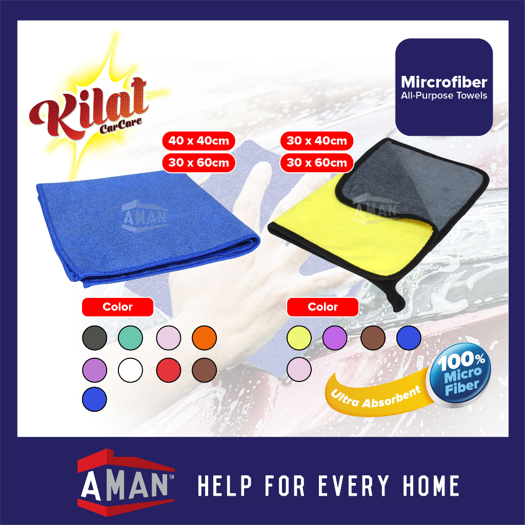 KILAT Microfiber Car Wash Household Dry Clean Polish Multicolour Cloth ...
