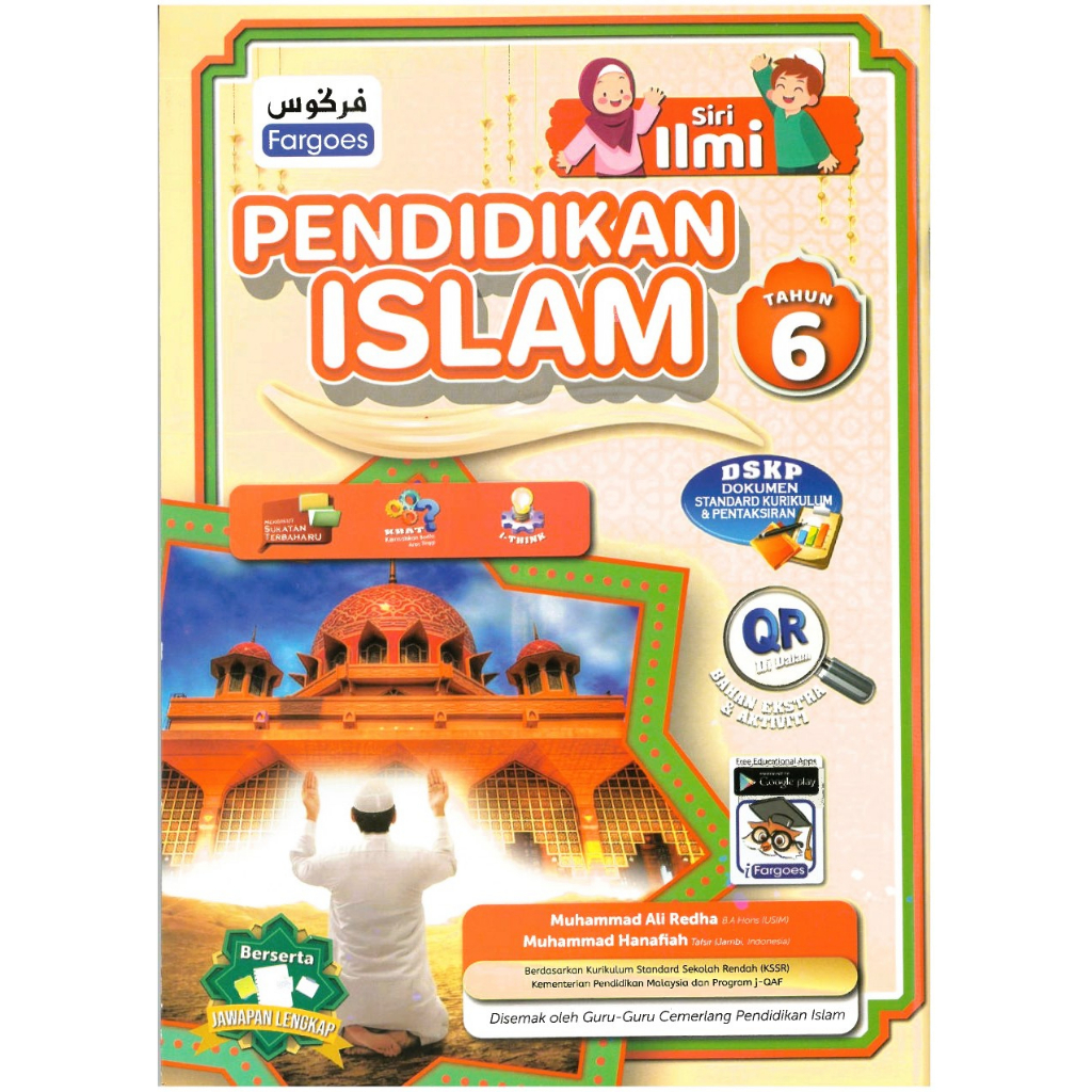 [2023] SIRI ILMI 💎💎 PENDIDIKAN ISLAM TAHUN 6 BUKU AKTIVITI / LATIHAN ...