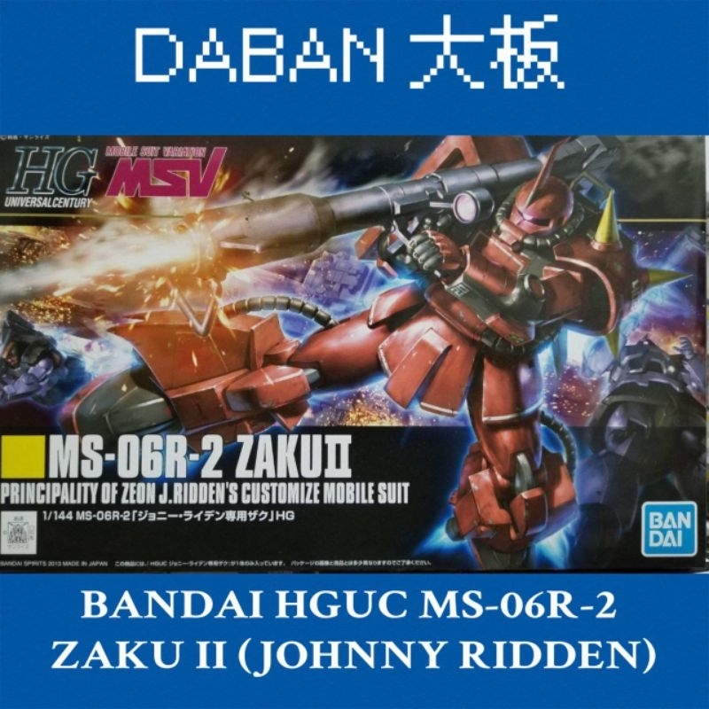 BANDAI HGUC MS-06R-2 ZAKU II JOHNNY RIDDEN GUNDAM 1/144 | Shopee Malaysia