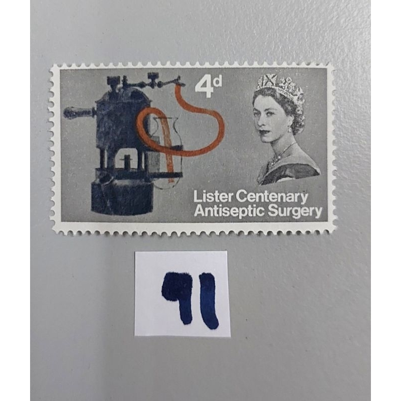 1965 Great Britain Queen Elizabeth Antiseptic Surgery Stamp, Unused ...