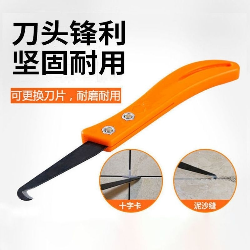 Ceramic Tile Grout Remover Tile Gap Removal Tile Gap Cleaning Tools ...