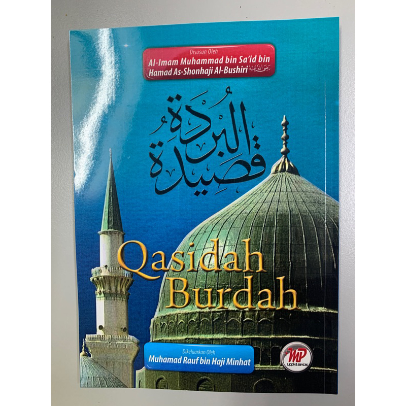 Kitab Qasidah Burdah mempunyai makna Dalam rumi | Shopee Malaysia