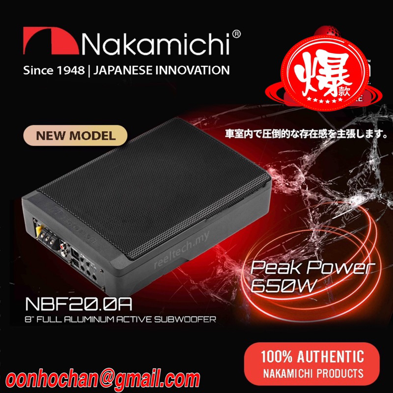 NAKAMICHI NBF20.0A - 8 INCH | NBF25.0A 10 INCH FULL ALUMINIUM ACTIVE SUBWOOFER | UNDERSEAT ...