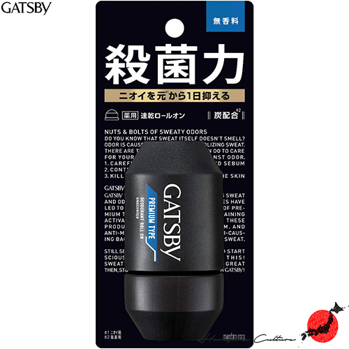 ≪Made in Japan≫GATSBY Premium Type Deodorant Roll-On Unscented ...
