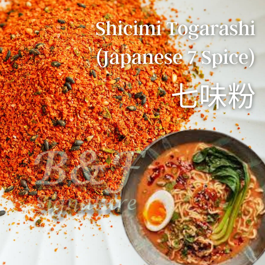 Shichimi Togarashi Seasoning 500g HARGA BORONG 七味粉 Japanese 7 spices ...