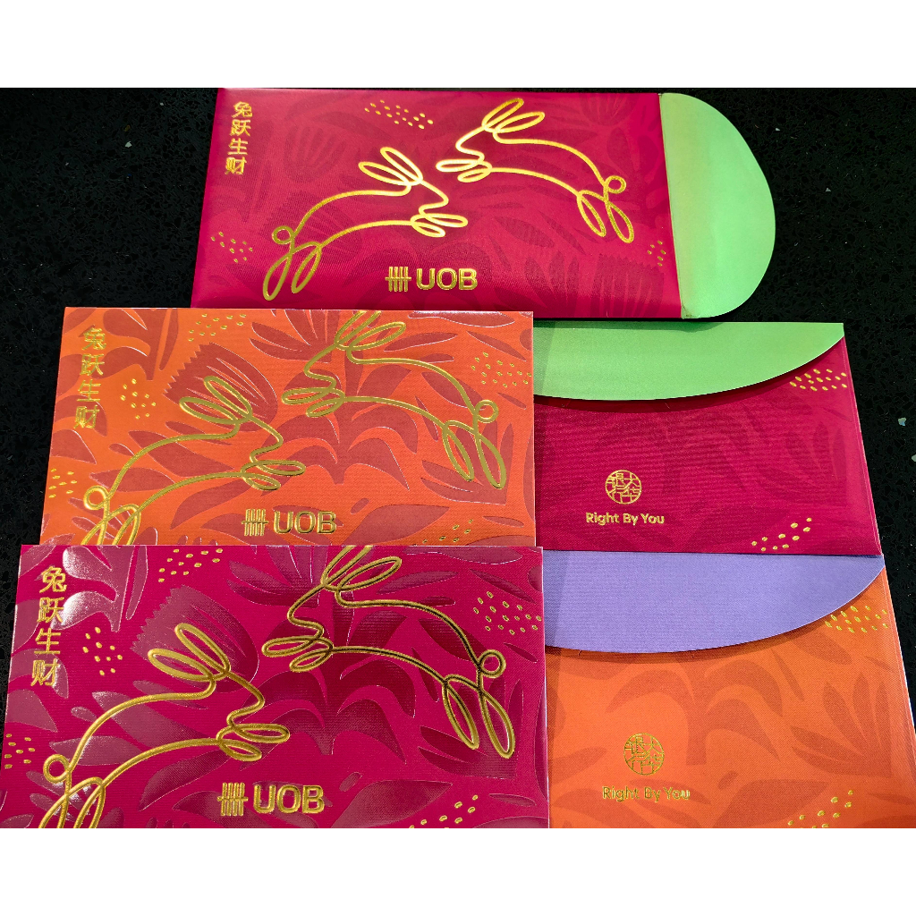 2023 UOB Premier Bank Rabbit 红包封 / Angpao / AngPow / Ang Pao Pow / Red ...
