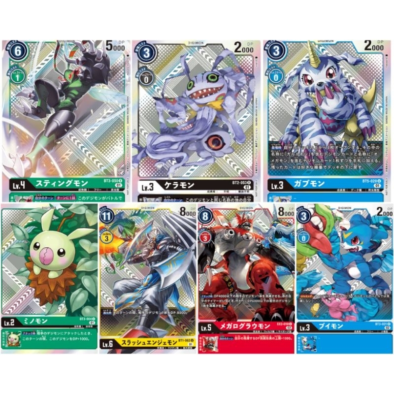 Digimon Card Game Champion Promo Tamer Battle Pack Stingmon Keramon ...