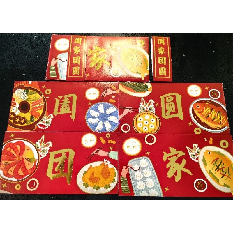 2023 Food Merchant Rabbit Year 红包封 / Angpao / AngPow / Ang Pao Pow ...