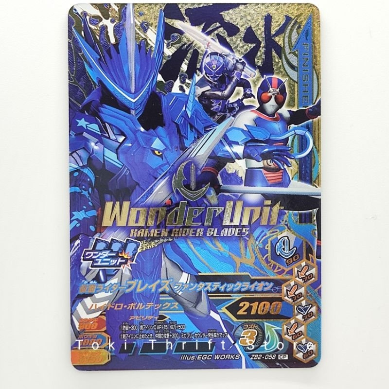 Ganbarizing Kad Kamen Rider Blades Campaign (CP) | Shopee Malaysia