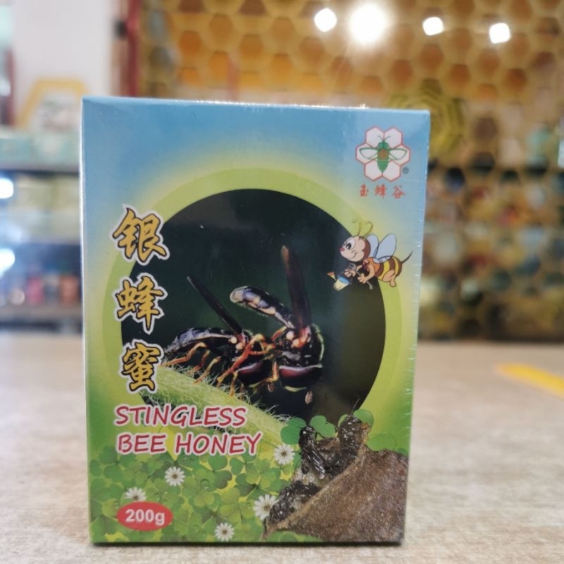 Ee feng gu Stingless bee honey 200gm 玉蜂谷银蜂蜜200gm | Shopee Malaysia