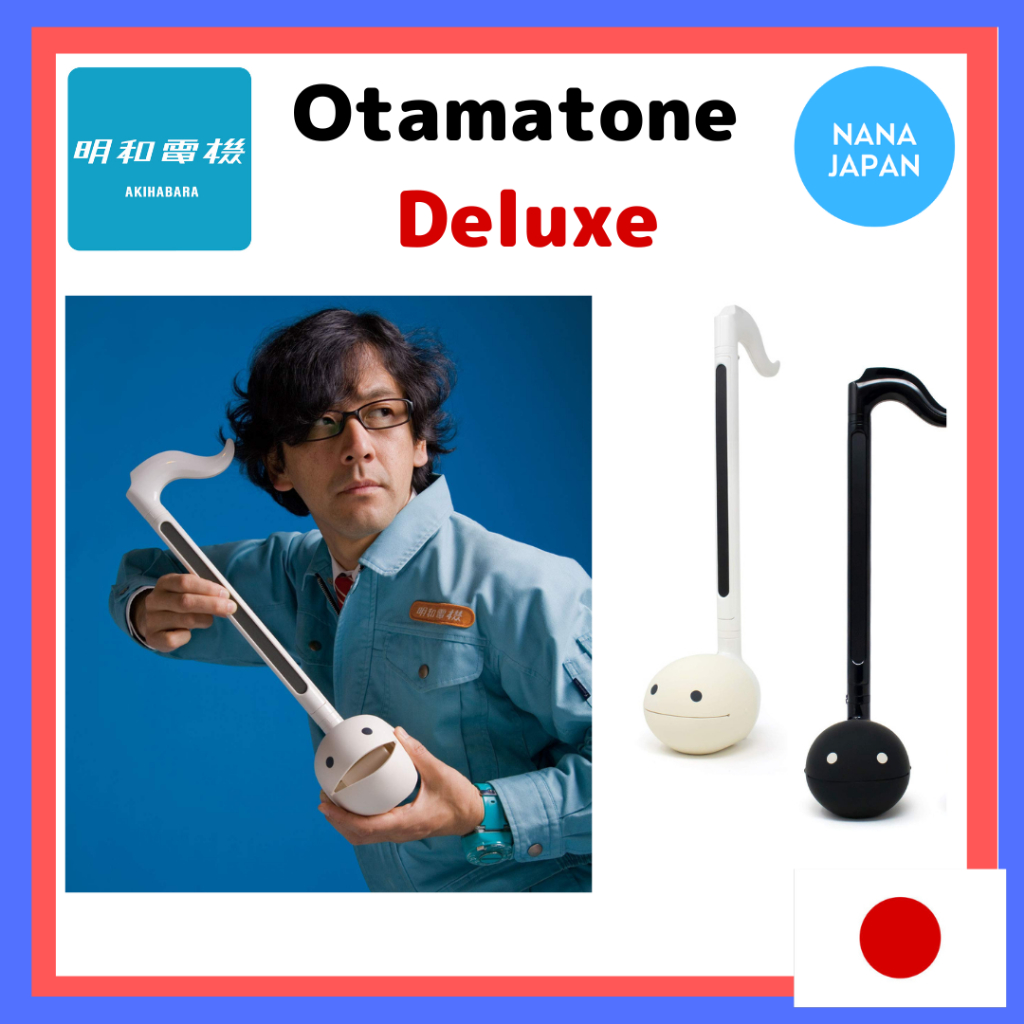 【Direct from Japan】 Maywa Denki Otamatone Deluxe Cute Japan’s best ...