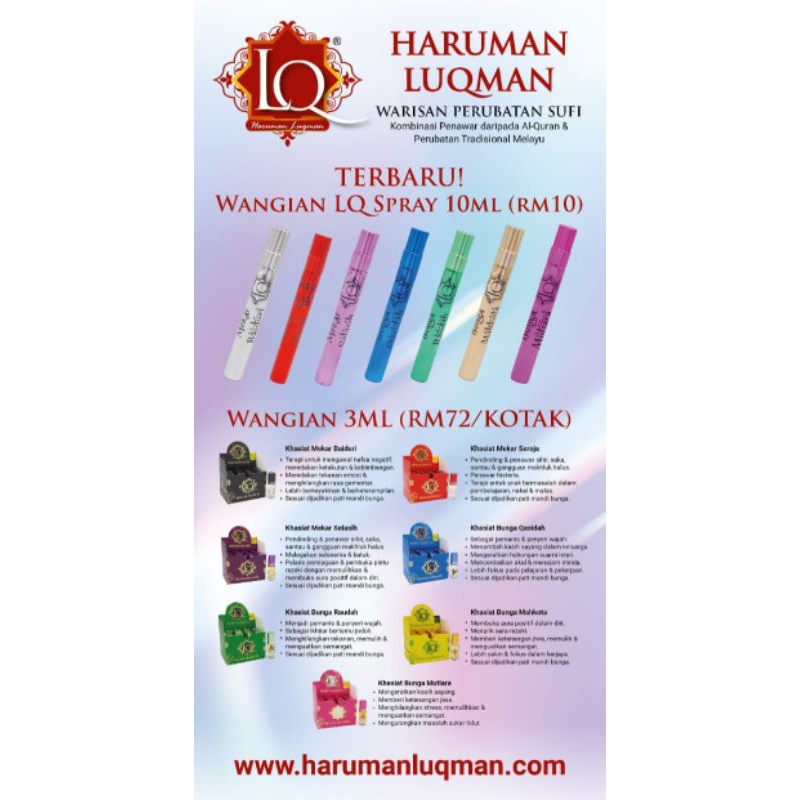 Minyak wangi spray Haruman luqman 10ml perfume spray wangian kasturi ...