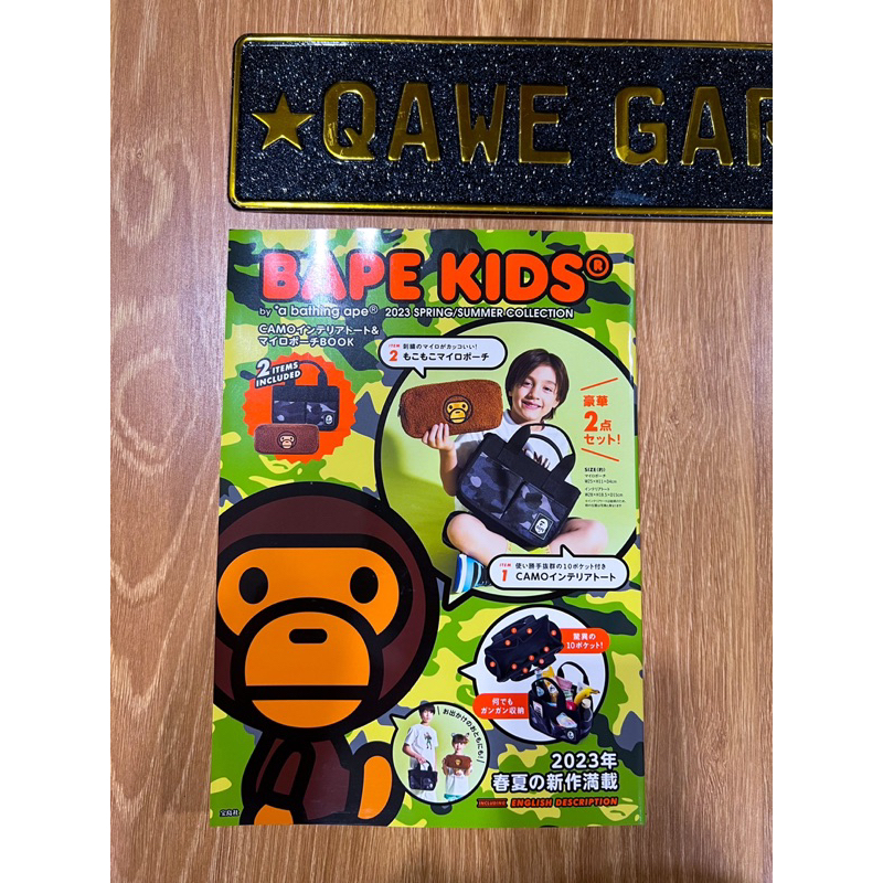 Bape Kids 2023 Spring/Summer Collection | Shopee Malaysia