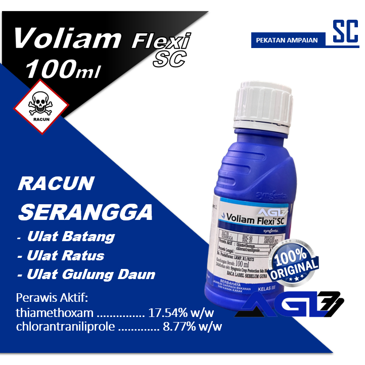 Voliam Flexi SC 100ML / Racun Srangga / Ulat biasa / Ulat gulung Daun / Ulat Putih | Shopee Malaysia