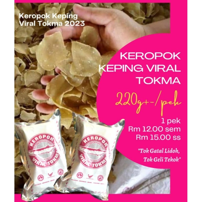 5 PACK 1.1kg (220g/pack) 📣BORONG KEROPOK IKAN PARANG TOKMA📣 | Shopee ...