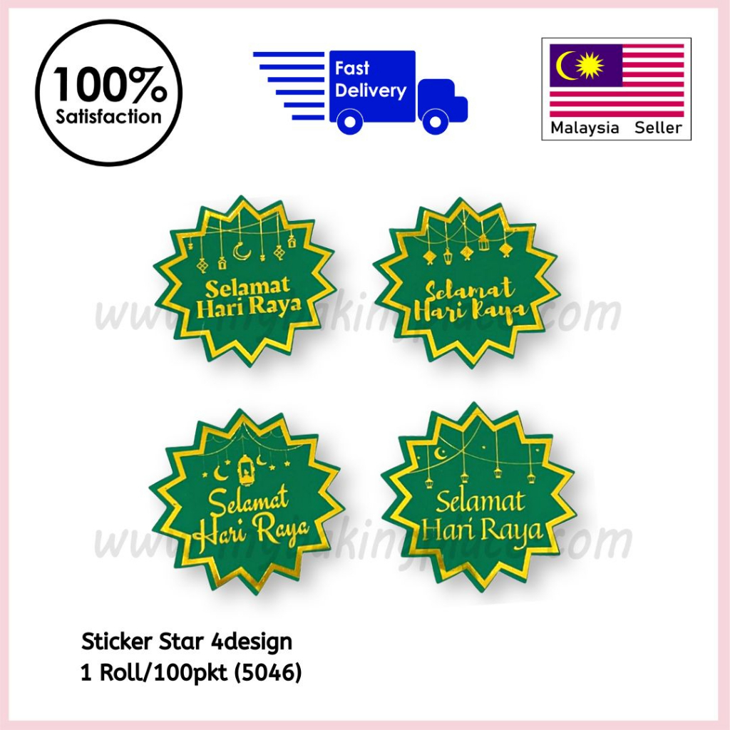 [My Baking Place] Hari Raya Stickers (100pcs/roll), Selamat Hari Raya ...