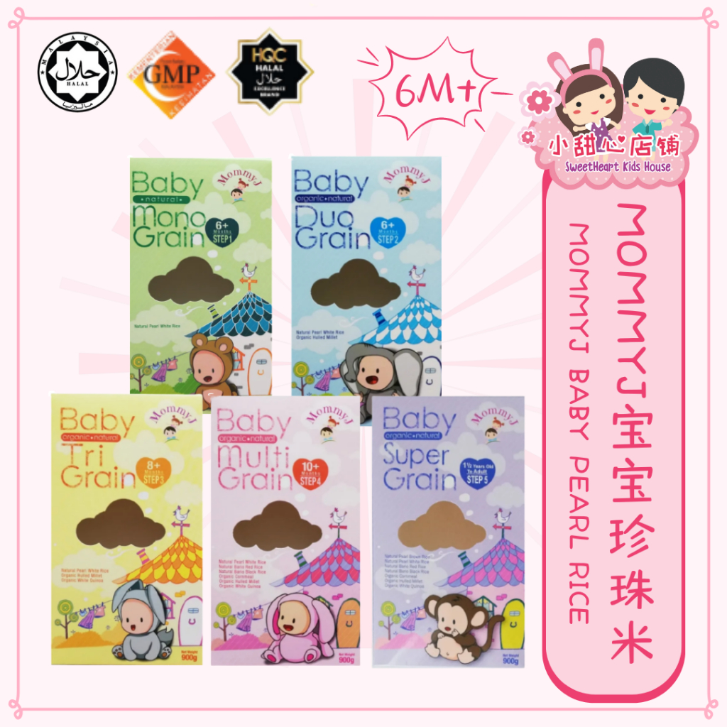 MommyJ Mommy J Baby Rice Organic Grain | Shopee Malaysia