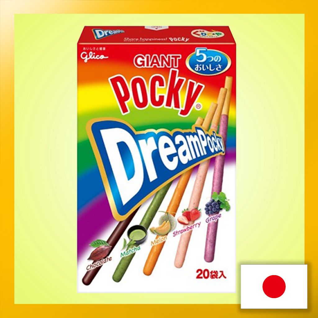 Pocky Giant (Dream Pocky) 20 bags【Direct from Japan】(Made in Japan ...