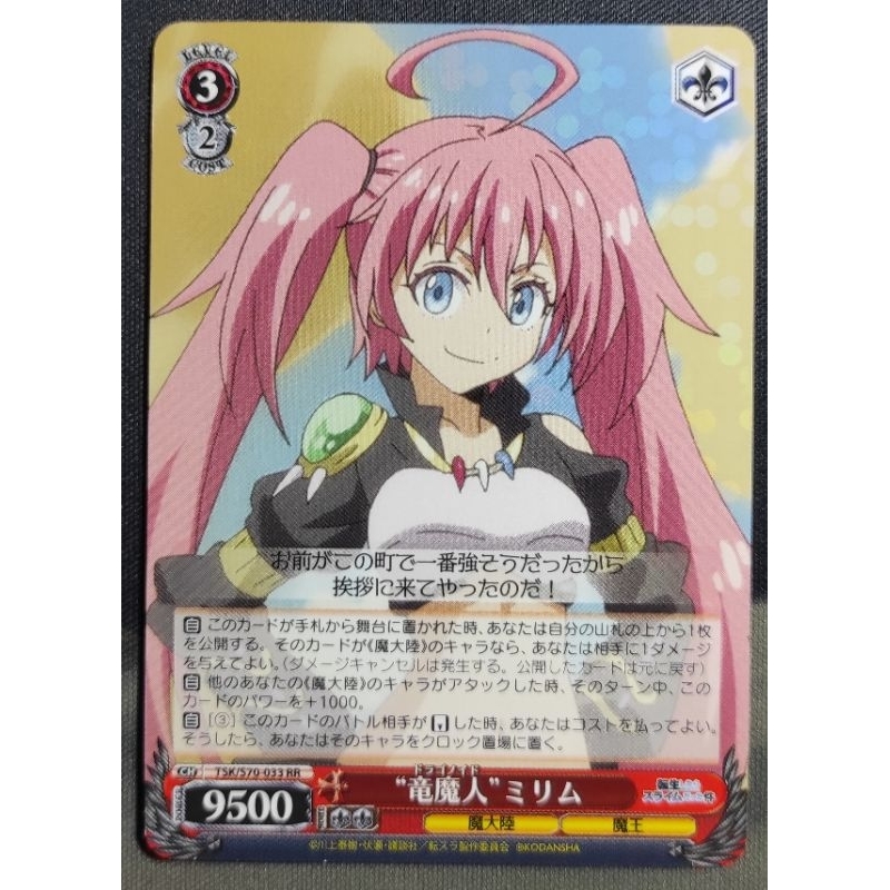 WS Weiss Schwarz! Reincarnated as a Slime! TSK/S70-033 RR | Shopee Malaysia