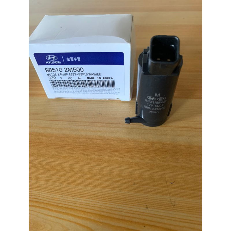 WASHER TANK WIPER MOTOR HYUNDAI STAREX 98510-2M500 | Shopee Malaysia