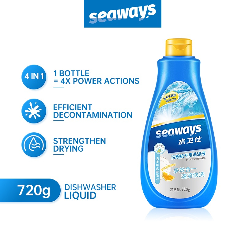 🇲🇾Ready Stock Seaways Dishwasher cleaner Detergent Liquid rinse aid ...