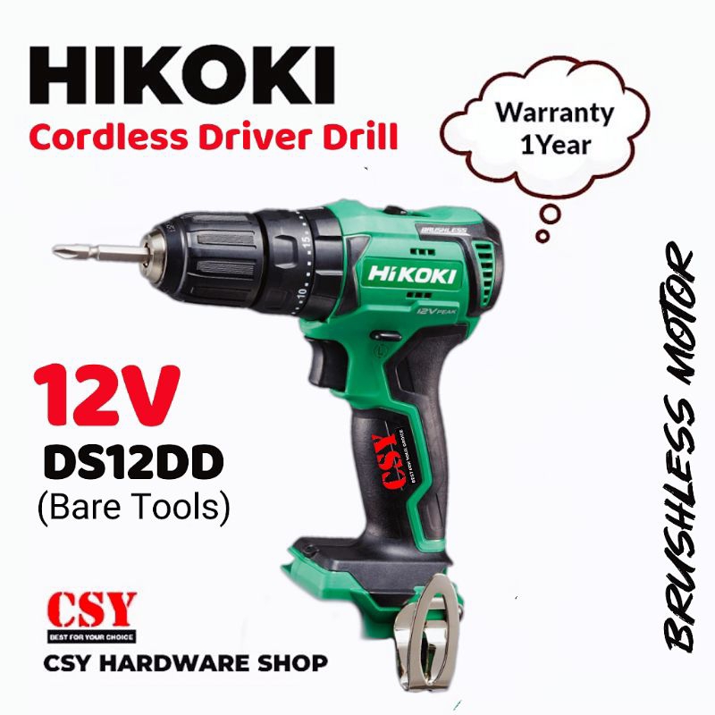 HIKOKI Cordless Driver Drill with Brushless Motor 12V DS12DD (Bare Tools) | Shopee Malaysia