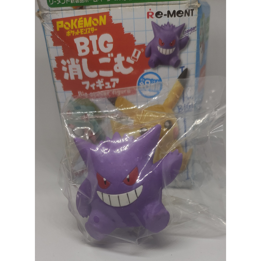 Re-Ment Pokemon big eraser figure Gengar | Shopee Malaysia