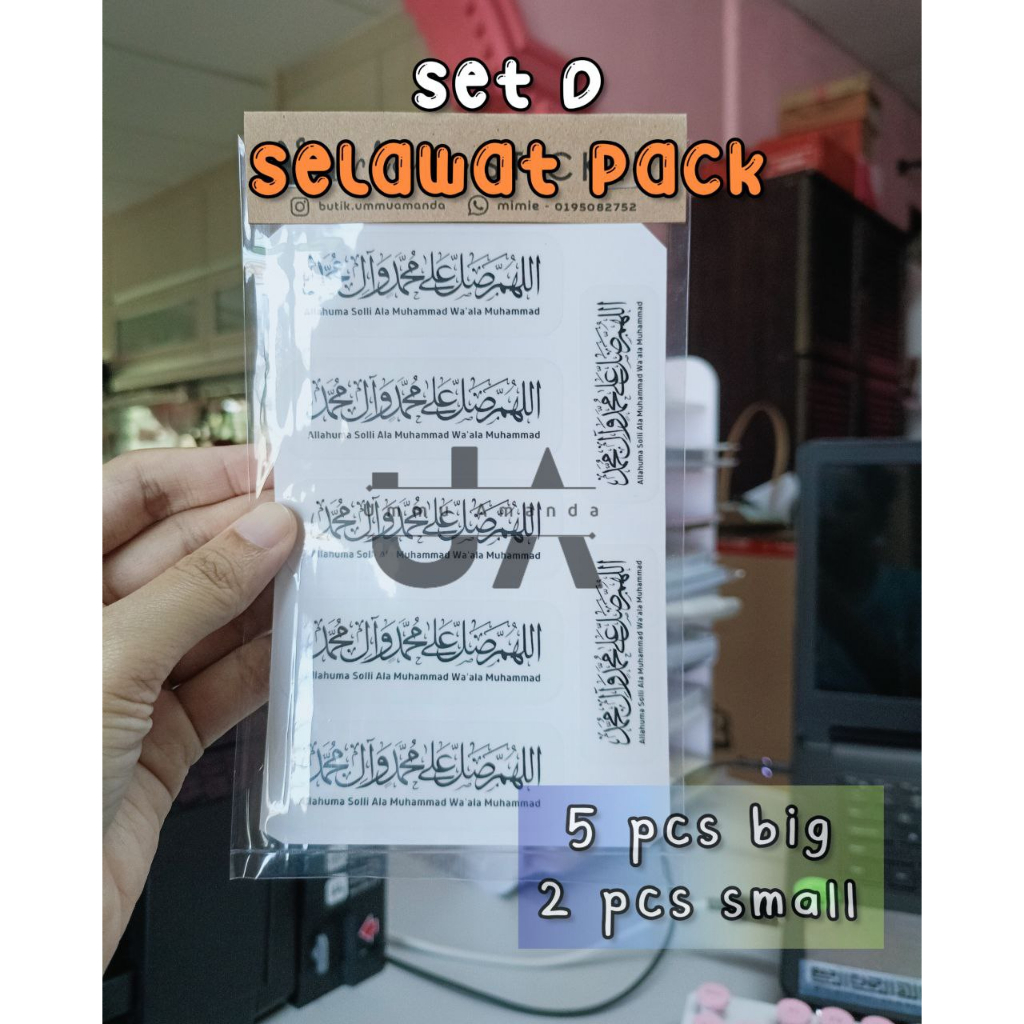 Variety Sticker #bismillah #selawat #sollualanabiy #istighfar #black ...