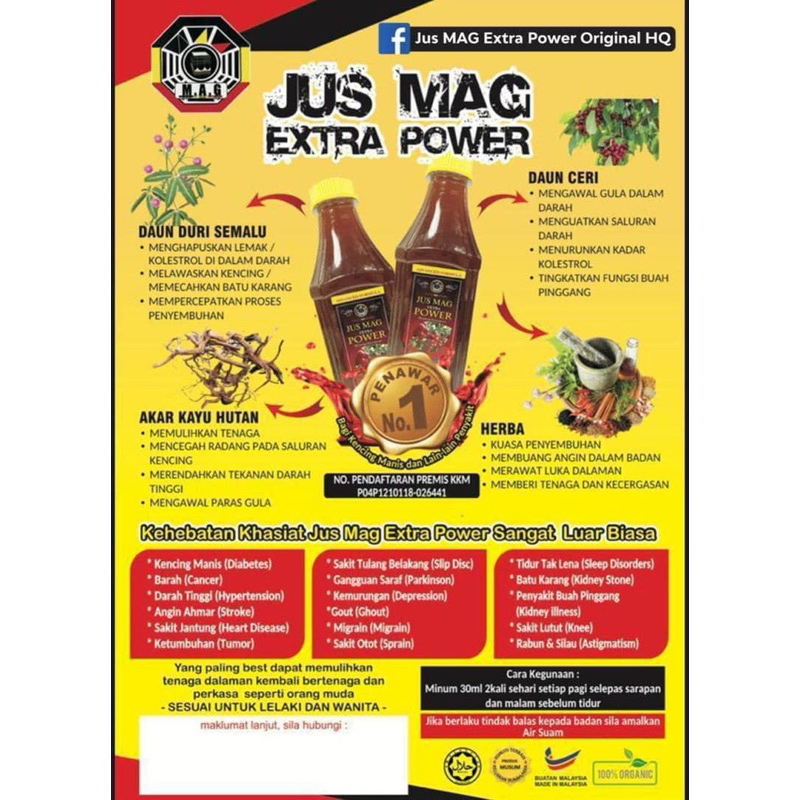 ORIGINAL KILANG (HQ) JUS MAG EXTRA POWER PENAWAR SAKIT 3 SERANGKAI ...