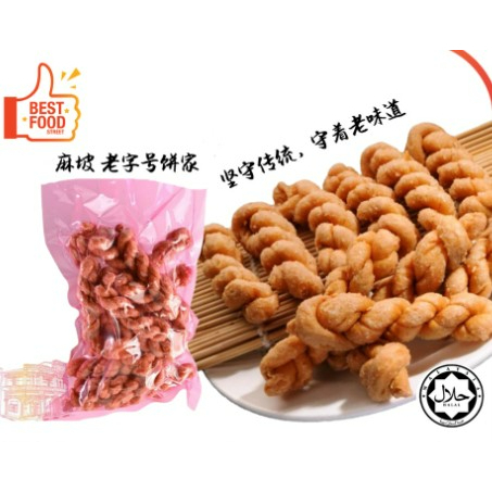 Muar Sweet Twist Cookies (Kuih Pintal) 麻玻甜辫子酥 240g | Shopee Malaysia