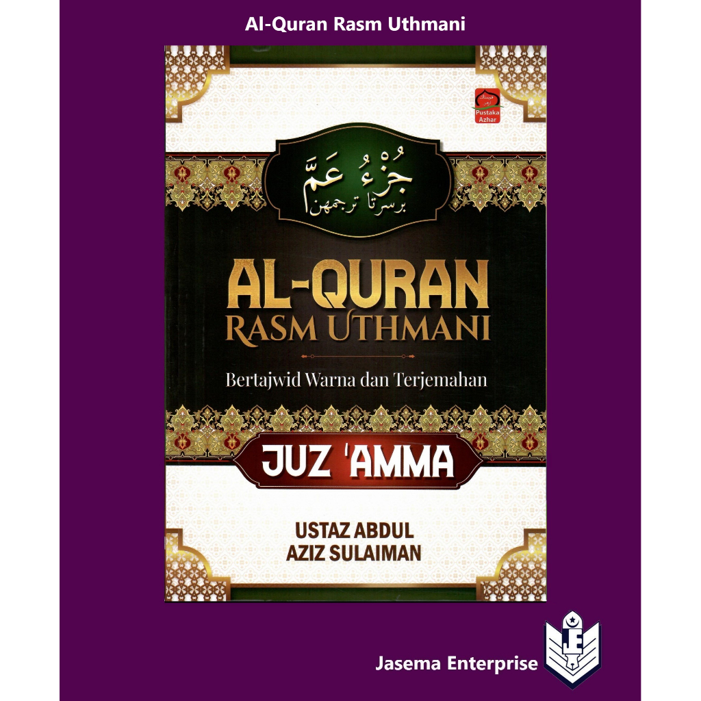Al-Quran Rasm Uthmani Bertajwid Warna dan Terjemahan Juz 'Amma | Shopee ...